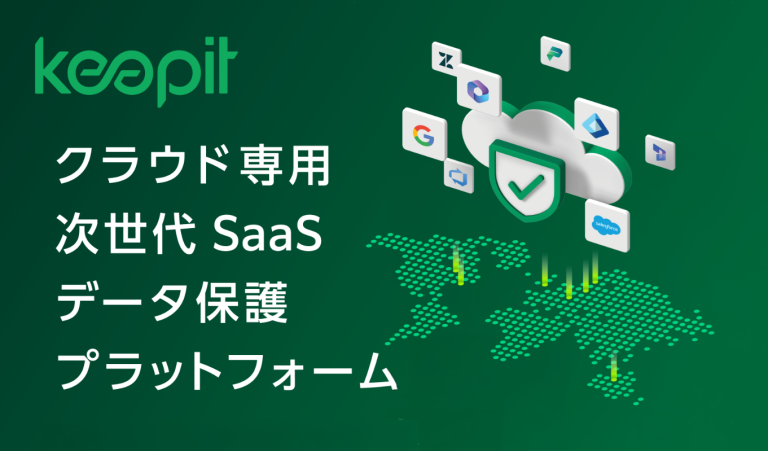 Keepit – cloud.config